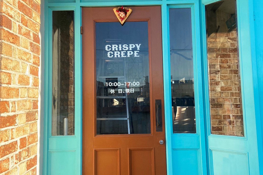 CRISPY CREPE | Come to Marugame | Tourist information portal site for ...